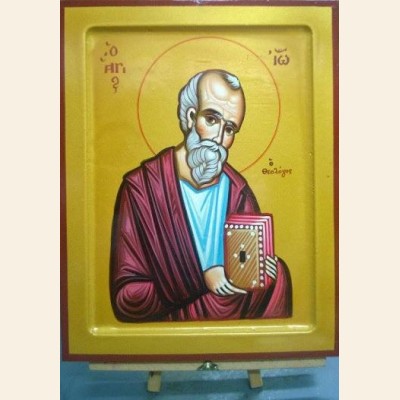 ΑΓΙΟΣ ΙΩΑΝΝΗΣ Ο ΘΕΟΛΟΓΟΣ
