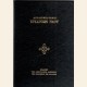 ΕΚΔΟΣΕΙΣ ΑΠΟΣΤΟΛΙΚΗΣ ΔΙΑΚΟΝΙΑΣ ΤΗΣ ΕΚΚΛΗΣΙΑΣ ΤΗΣ ΕΛΛΑΔΟΣ