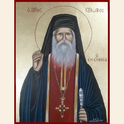 ΑΓΙΟΣ ΙΑΚΩΒΟΣ Ο ΕΝ ΕΥΒΟΙΑ